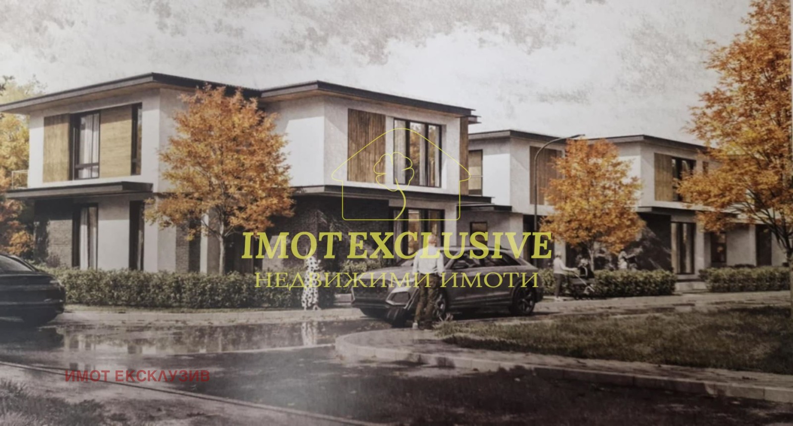 Продава КЪЩА в област Пловдив, с. Марково - 250 кв.м / 350 000 € 684 ...