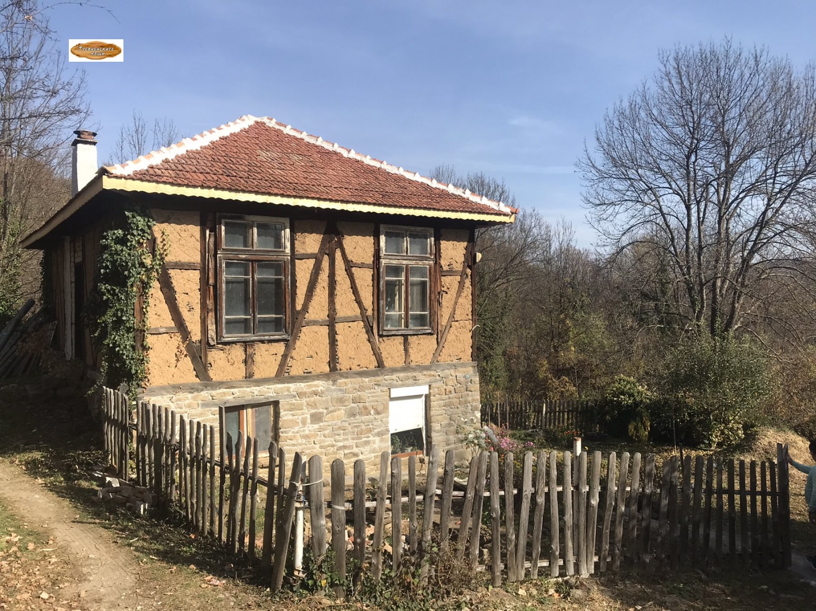 Продава КЪЩА в област Габрово, гр. Трявна - 102 кв.м / 49900 лв ...