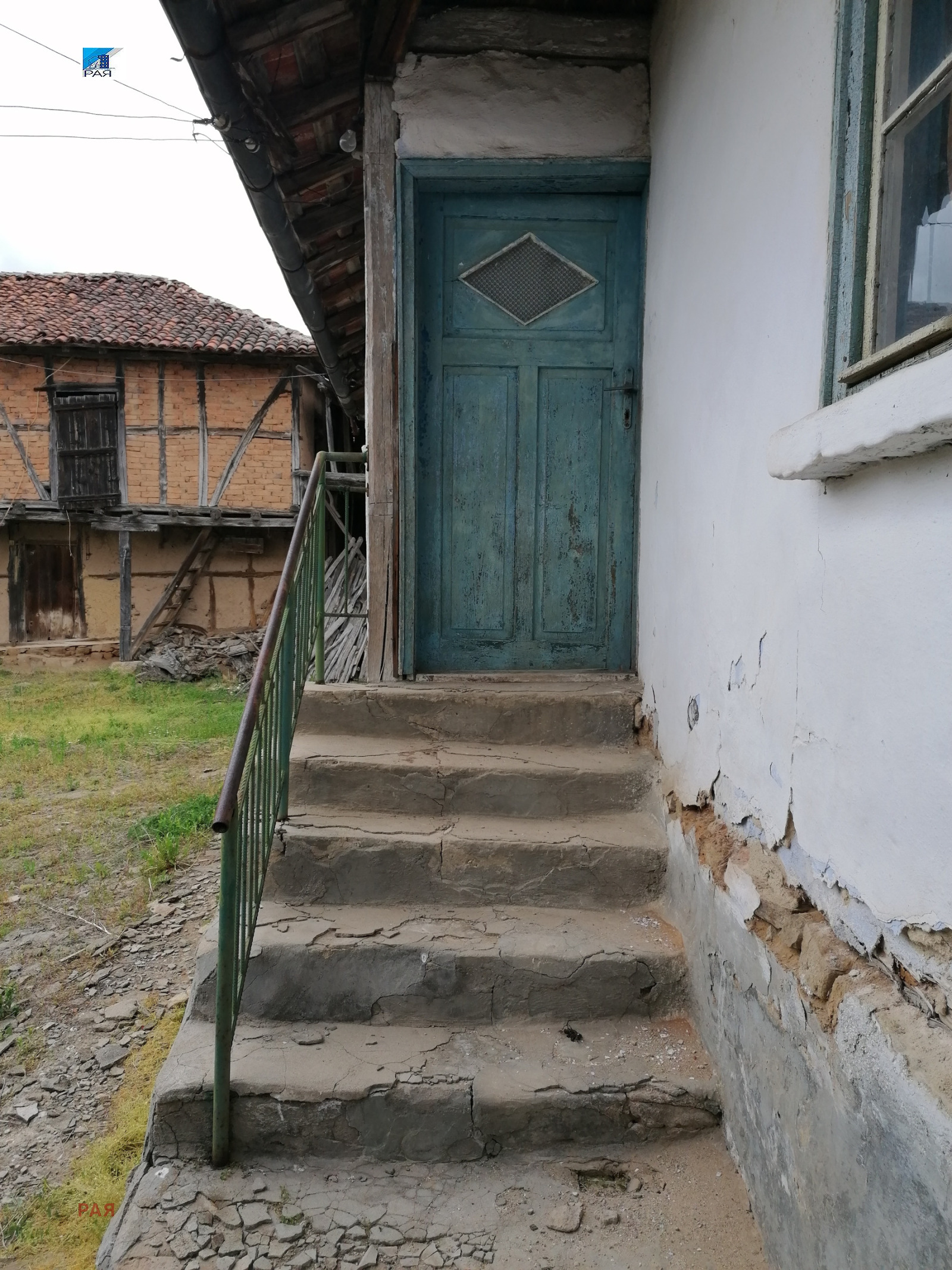 Продава КЪЩА в област София, с. Гуцал - 63 кв.м / 23 000 € 44 984.09 лв ...